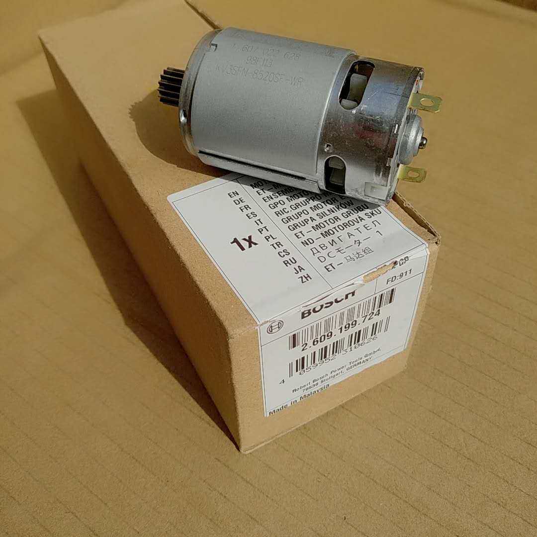 TSR1080-2-LI/GSR108-LI博世原装配件马达/转子/电机(2609199724)_虎窝淘