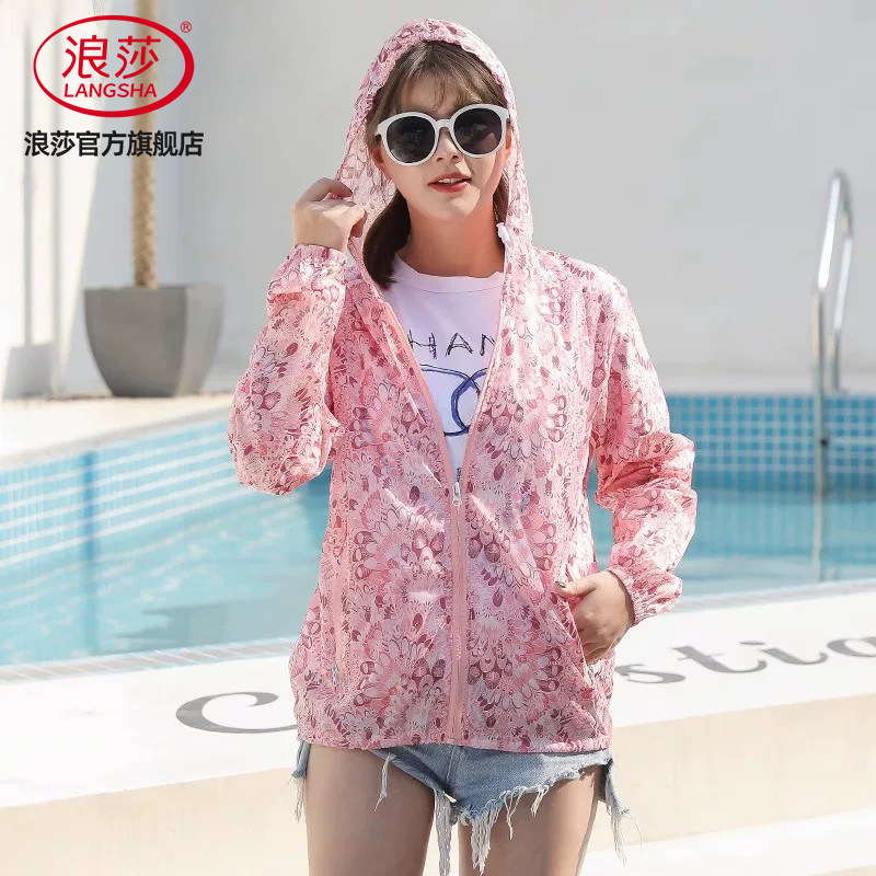 浪莎2026新款时尚花型凉感防晒衣女夏宽松防紫外线外套透气防晒服