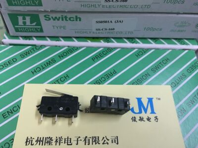 台湾原装海立HIGHLY微动开关SS0501A 0505A 0503 04限位开关100个