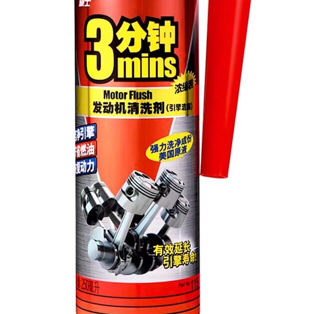 新包装美国WHIZ威士引擎洁霸 发动机内部清洗剂 积碳去除正品促销