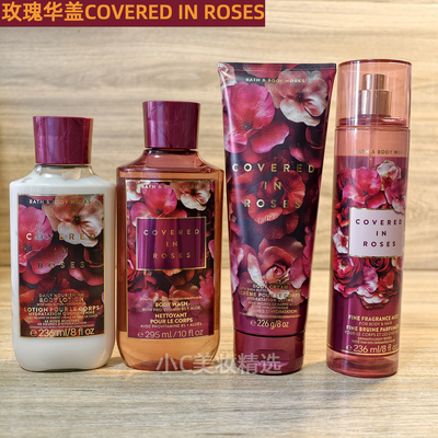 BBW玫瑰华盖香氛身体乳霜喷雾