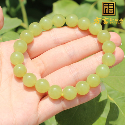 方言和田玉冰底无结构黄口手串