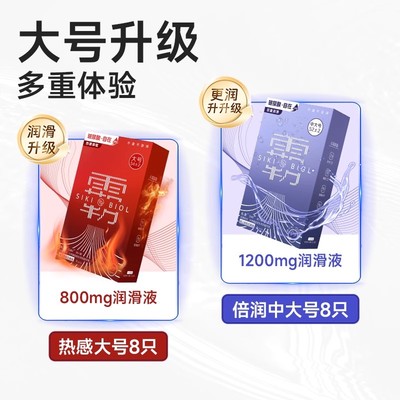 崽子的小卖铺私激大号玻尿酸避孕套霸沸涌玻003热感