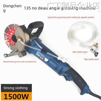 新品可开票对公东城单片机开槽机水电安装135切割机线盒大功率Ff-