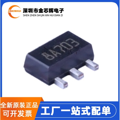 全新原装L78L33ABUTR丝印8A*** SOT-89 3.3V 100mA线性稳压器芯片