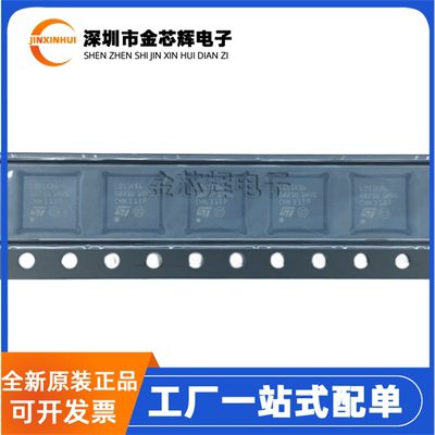 STM32L051K8U6QFN-32MCU单片机