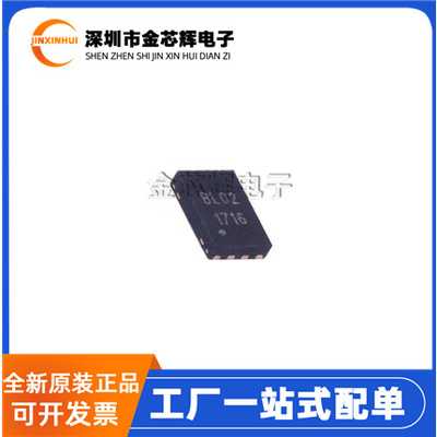 BL24C02A-NTRC封装UDFN-8存储器