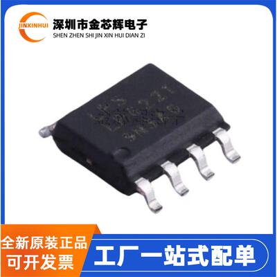 全新原装 LP6221ASPF LPS LP6221 SOP-8 高效率升压DC-DC电源芯片