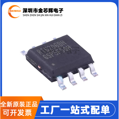 RT6206BHGSP封装SOP-8电源芯片