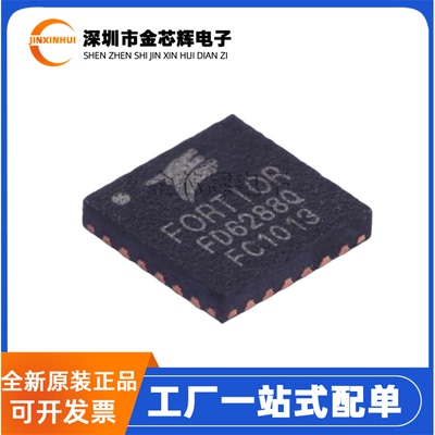 FD6288Q封装QFN24航模电调芯片IC