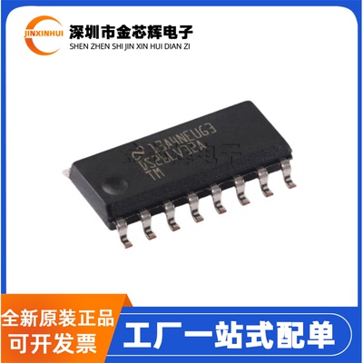 DS26LV32ATMXSOP16接收器芯片