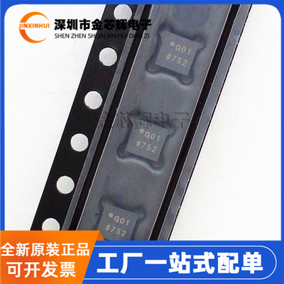 AD8342ACPZLFCSP16混频器芯片