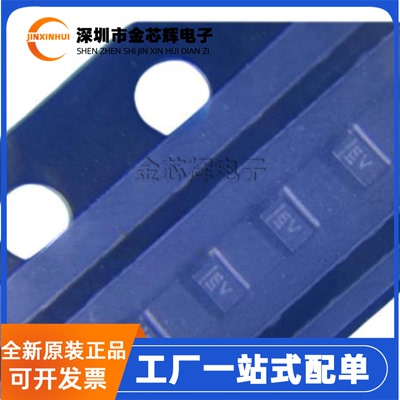 全新原装ESD73031N-2/TR 丝印E* DFN1006-2L ESD防静电贴片二极管