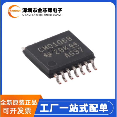 全新原装 CD40106BPWR CM40106B TSSOP-14 施密特触发器 逻辑芯片
