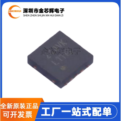 LM3658SDWSON-10电池管理芯片
