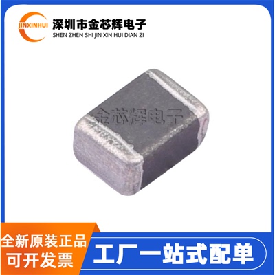74279226101100R贴片铁氧体磁珠