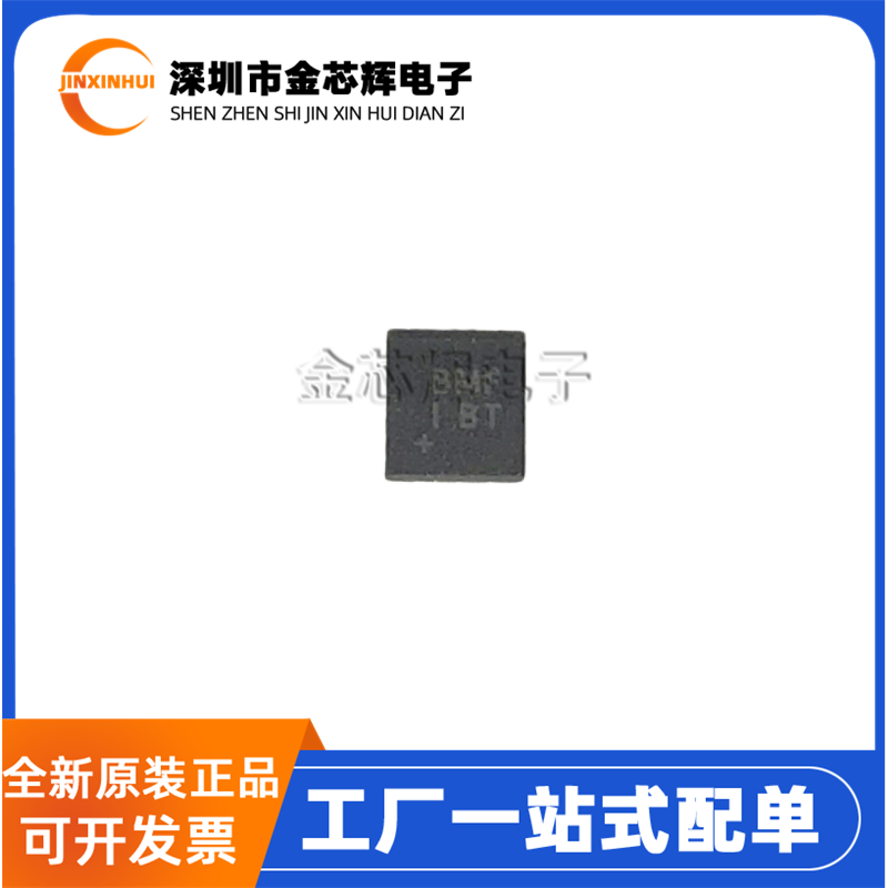 全新原装 MAX5054AATA/V+T 丝印BMF 封装TDFN8 MOS电桥驱动器芯片_虎窝淘