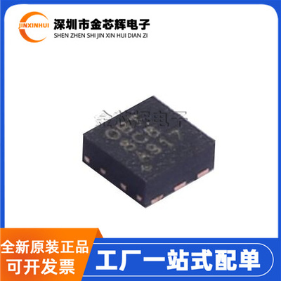 TPS61161ADRVR封装WSON-6驱动器