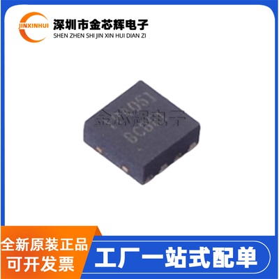 全新原装 LP4061QVF 丝印LP4061 封装DFN-8 锂电池充电管理IC芯片