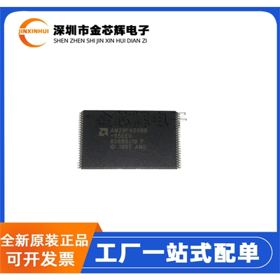 AM29F400BB-55EEOTSOP-48存储器