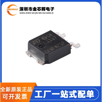 LD1117DTTTO-252三端稳压器芯片