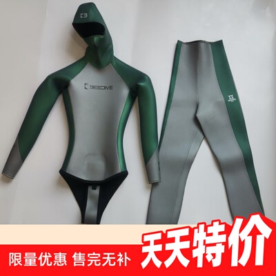 BESTDIVE 潜好  女式炫彩自由潜服 分体易穿脱保暖防寒潜水衣冲浪