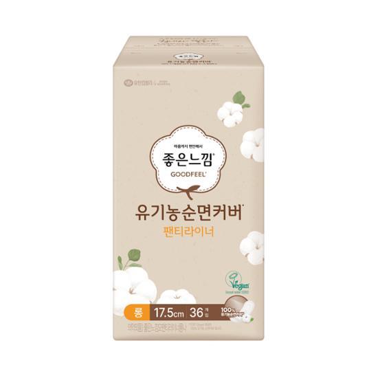 NicoleKR有机农韩国好感觉新款妇科贴透气纯棉迷你护垫卫生巾超薄