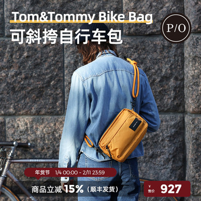 propertyof小布车头包轻便斜挎包