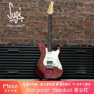 SugiGuitars星尘红电吉他
