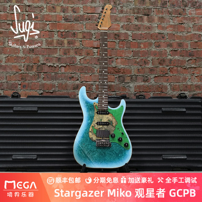 Sugi Guitars Stargazer Miko 观星者 GCPB 电吉他