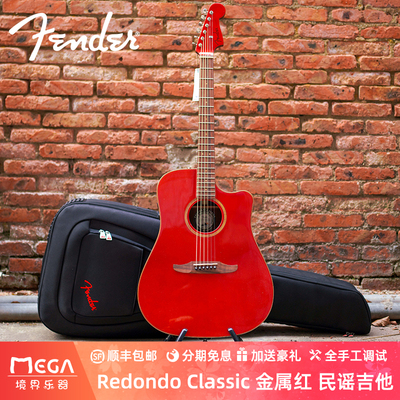 Fender芬达民谣吉他带琴包