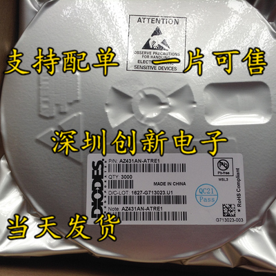 原装进口AZ431AN-ATRE1 AZ431AN 贴片SOT-23 精密并联稳压器 整盘