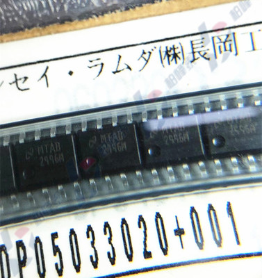 全新原装 LP2996MX LP2996M 2996M 贴片SOP-8 低压稳压器 可直拍
