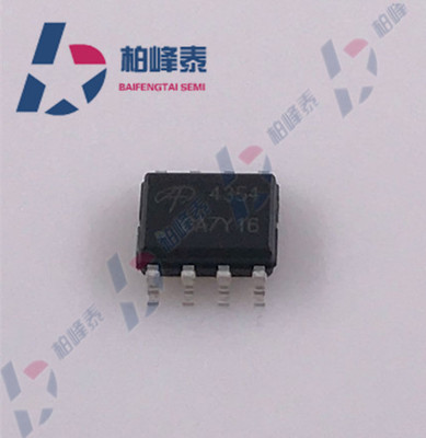 原装正品 贴片 AO4354 SOIC-8 MOS场效应管 N沟道 MOSFET