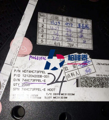 HD74HC73FPEL 74HC73 丝印：HC73 SOP-14中体 RENESAS正品 可直拍