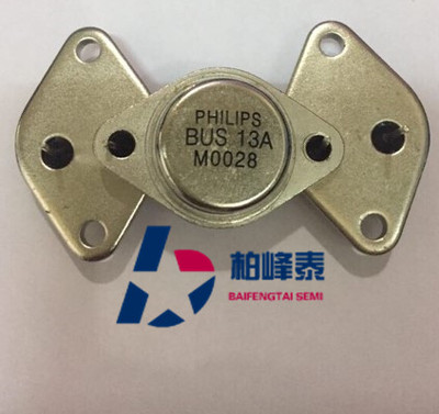 BUS13A TO-3 金封三极管 15A 1000V大功率管 全新正品 可直拍