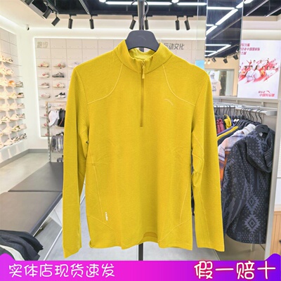 安踏男2026年冬款休闲健身针织长袖薄绒立领半拉链卫衣152646405N