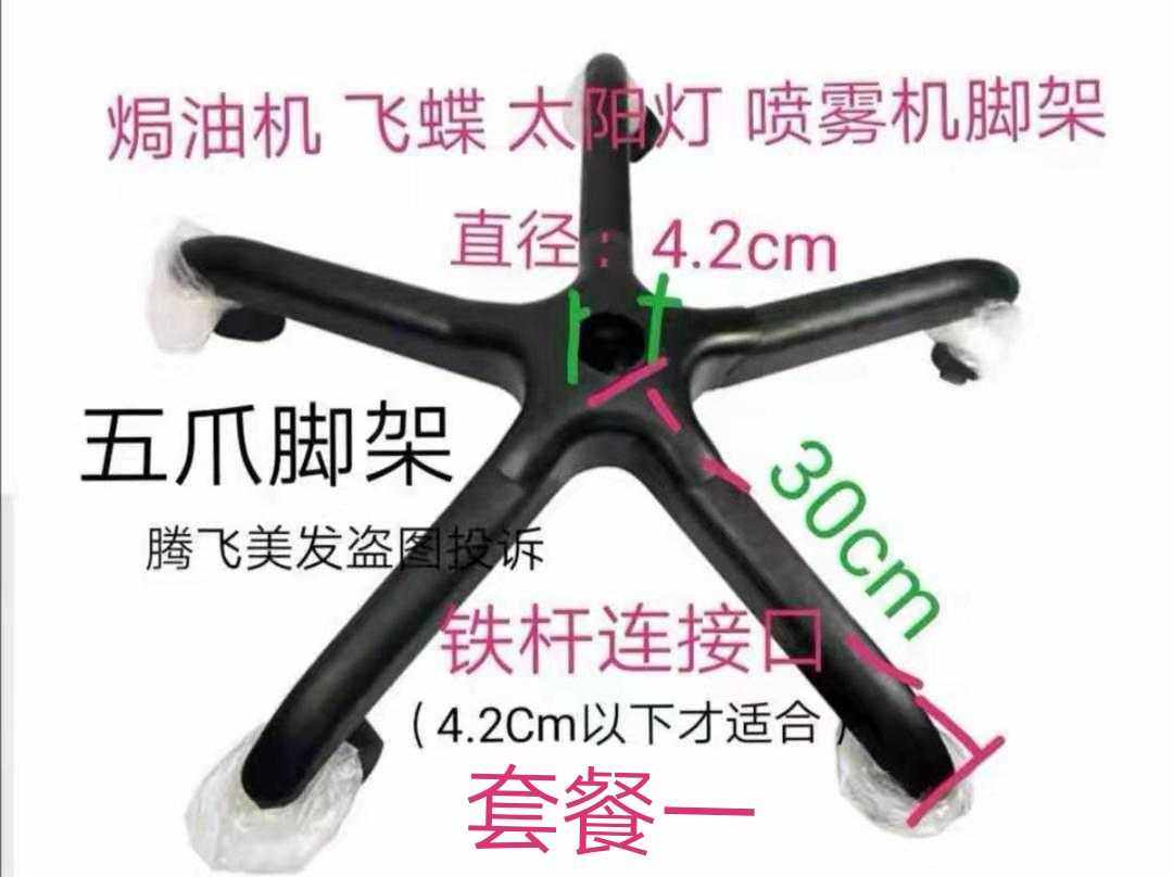 美发工具焗油机美容烘发机配件焗油帽蒸汽护发帽护发仪加热帽发