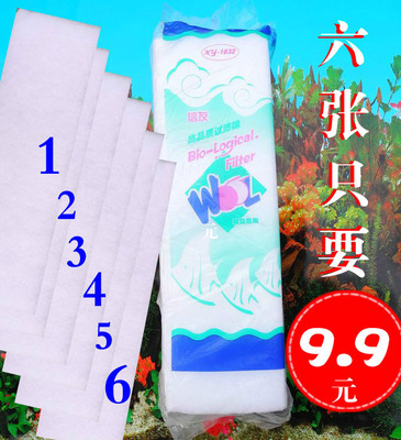 信友过滤棉水质海绵高密度小鱼缸