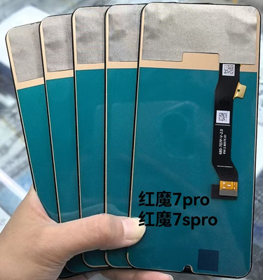 适用于 红魔6R 红魔7pro 红魔7spro 内外一体液晶显示屏幕总成