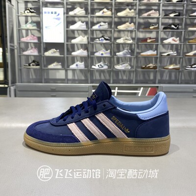 秋正品ADIDAS阿迪达斯三叶草T头男女运动休闲德训鞋板鞋JR0851