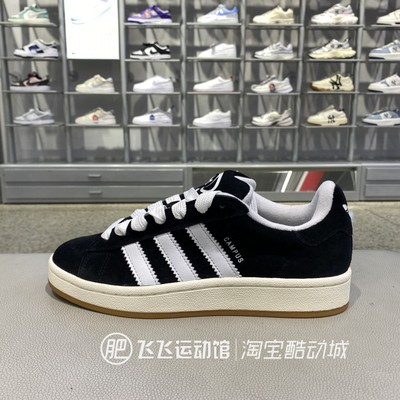 秋新款正品ADIDAS阿迪达斯三叶草轻便舒适男女运动休闲板鞋JQ4111