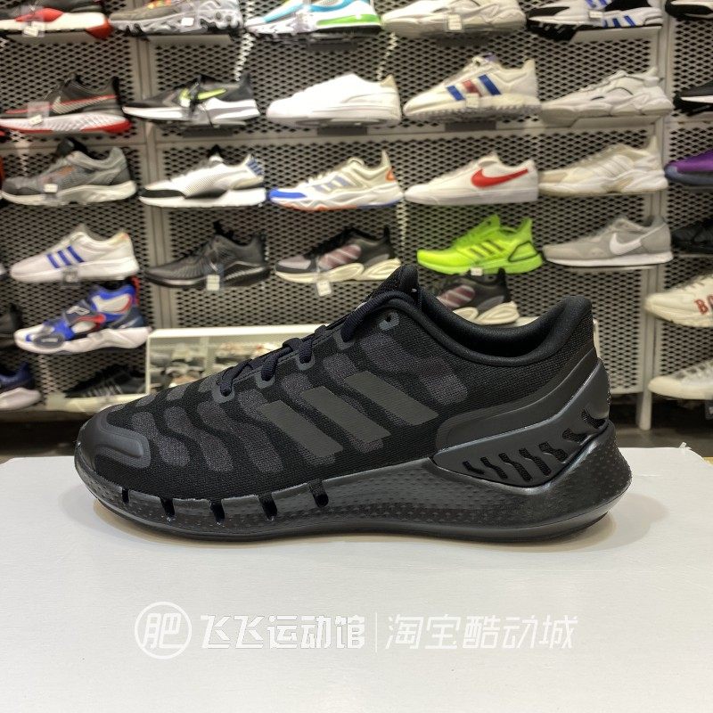 夏季正品ADIDAS阿迪达斯清风透气轻便缓震男运动休闲跑步鞋FW1224_虎窝淘