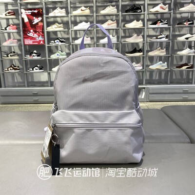 NIKE耐克儿童户外休闲双肩背包