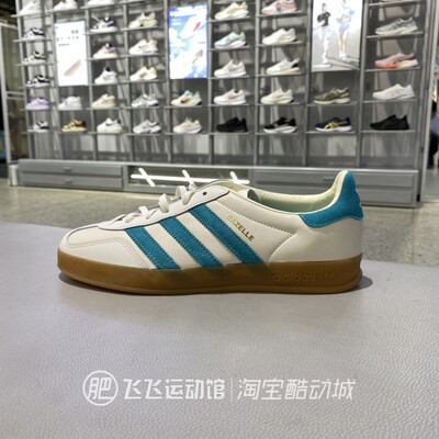 阿迪达斯三叶草男女运动休闲板鞋