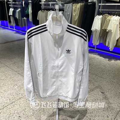 正品ADIDAS阿迪达斯三叶草夹克