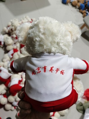 北京育英学校校服熊公仔娃娃