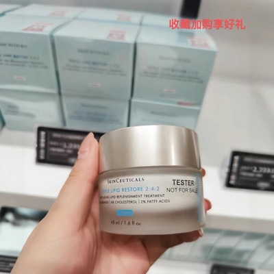 2023新品修丽可AGE Advanced升级版抗糖抗老波色因面霜48ml