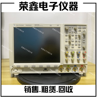 安捷伦DSO7104B示波器DSO7054B MSO7054B MSO9104A数字示波器