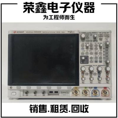 是德DSOX4034A示波器DSOX4024A DSOX4054A DSOX4104A DSOX4154A